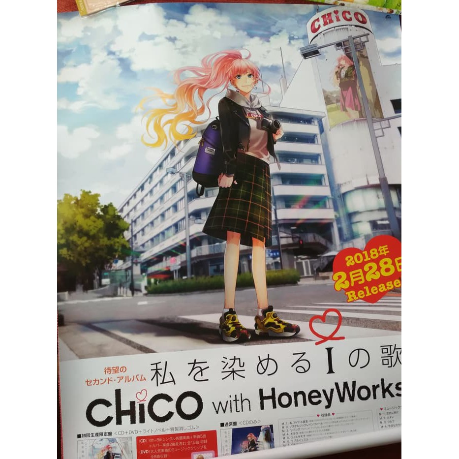 Jual Poster Chico from album Watashi wo Someru I No Uta | Shopee Indonesia