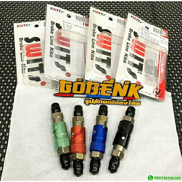 Jual STAUBLI QUICK RELEASE SELANG REM SWIT ORIGINAL THAILAND HIJAU ...
