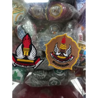 Jual logo pokdar 1 set | Shopee Indonesia