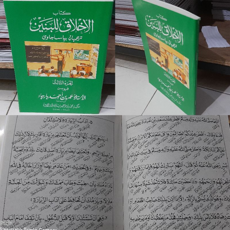 Jual Ahlak lil banin juz3 jawa pegon(cud | Shopee Indonesia
