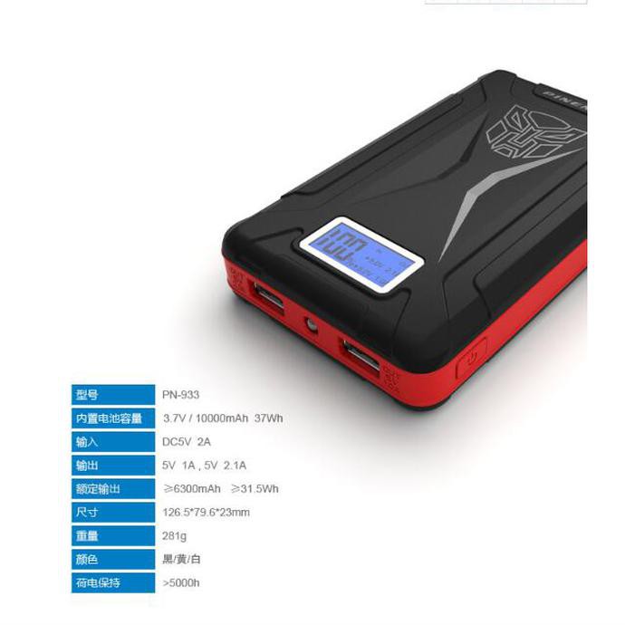 Jual ITERBATASl Pineng Transformer Power Bank 2 Port 10000mAh - PN-933 ...