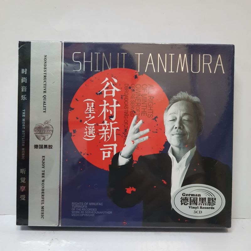 Jual CD. SHINJI TANIMURA 3 DISC ORIGINAL | Shopee Indonesia