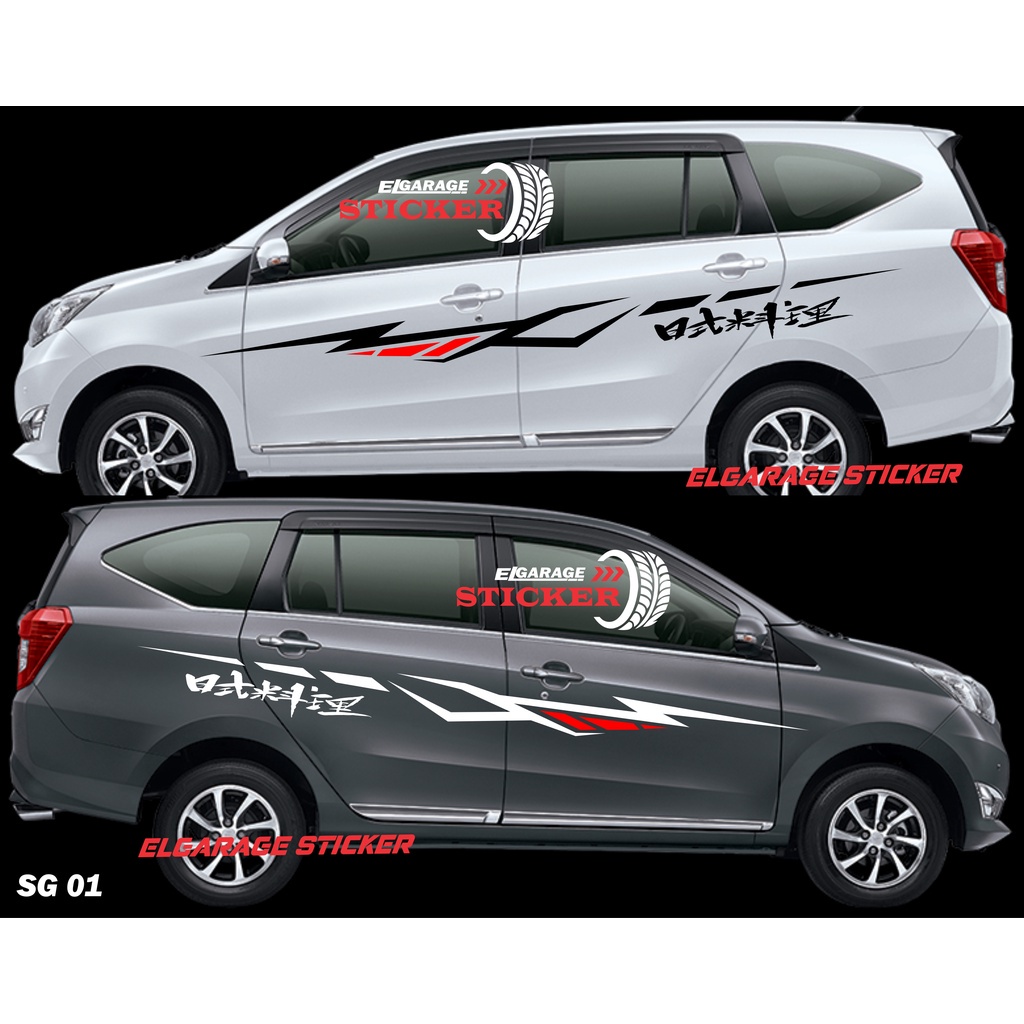 Jual Stiker mobil sigra cutting stiker mobil sigra avanza calya ertiga ...