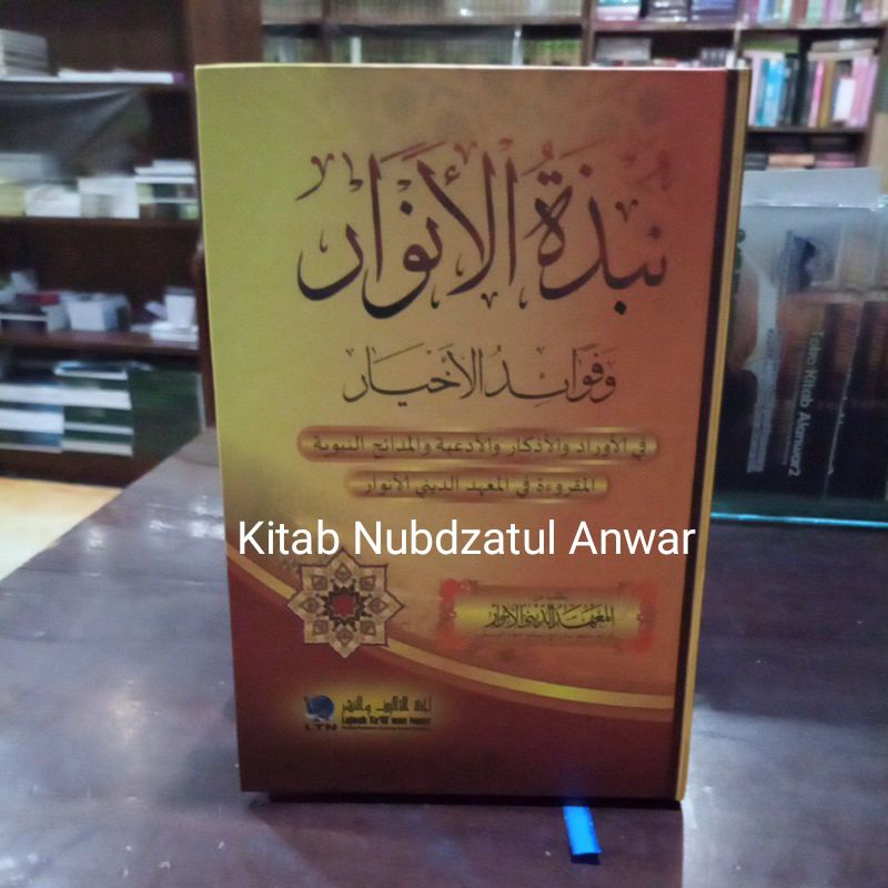 Jual Kitab Nubdzatul Anwar kitab Wiridan Santri al anwar Sarang ...