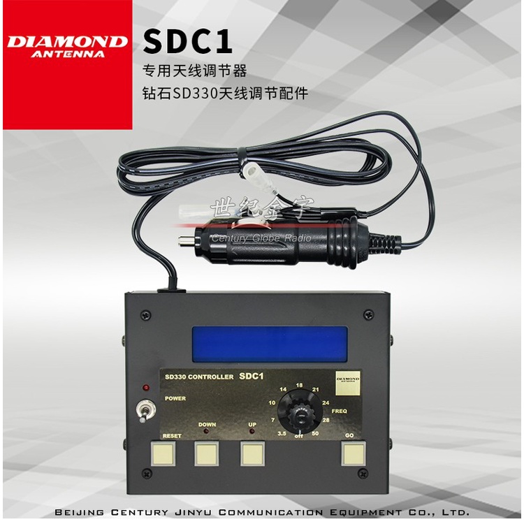 Jual Diamond SDC1 Controller SD330 Antenna Radio bagus awet | Shopee ...