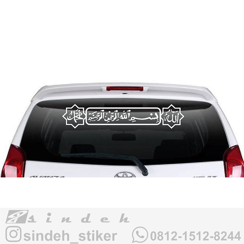 Jual cutting sticker mobil kaligrafi arab bismillah allah muhammad ...