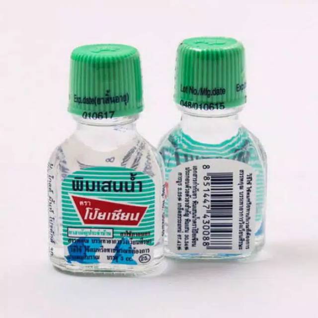 Jual Minyak angin thailand POY SIAN PIM aromatherapy super mujarab ...