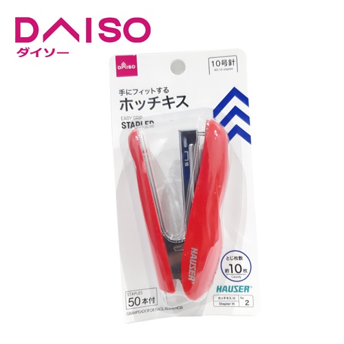 Jual Daiso stapler easy grip | Shopee Indonesia