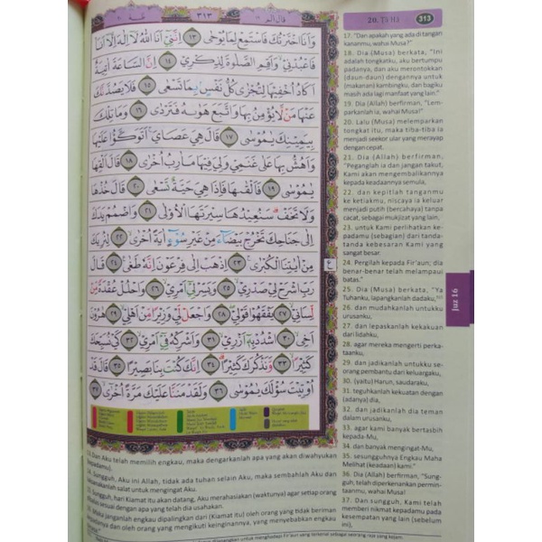 Jual Rabita Al Quran Edisi Merah Putih A5 | Custom Nama | Terjemah ...