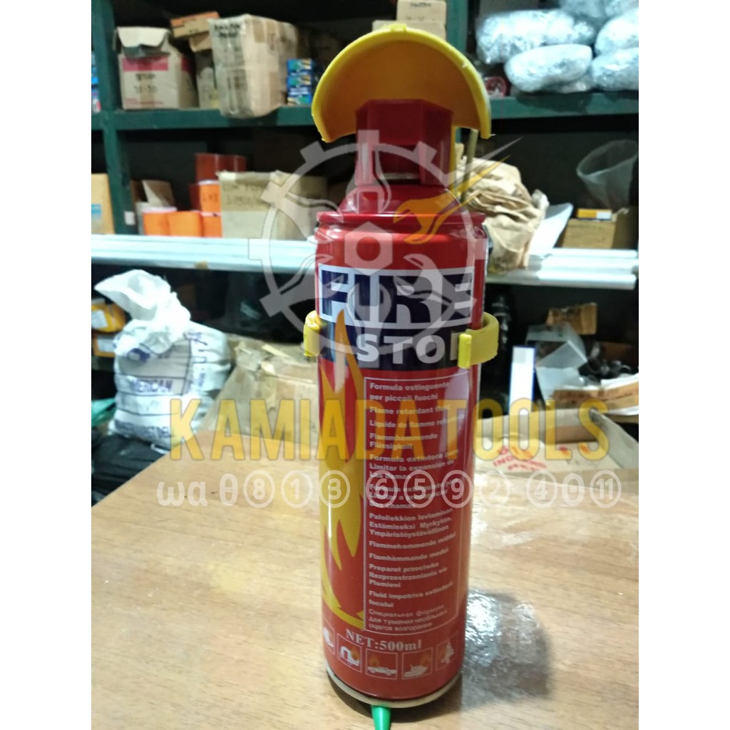 Jual FIre stop/ Racun Api Mobil/ Apar Mini | Shopee Indonesia