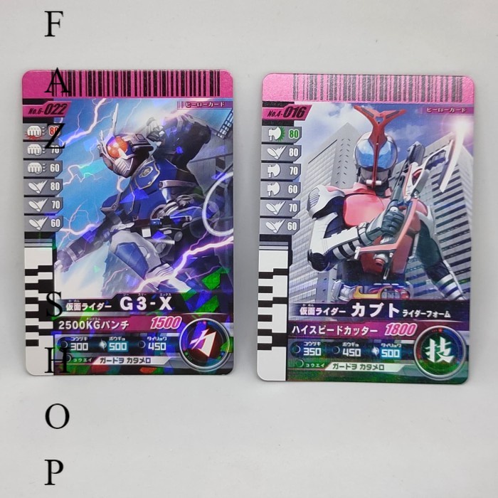 Jual Set 2 Kartu Kamen Rider Kabuto Hologram Battle Ganbaride Attack ...