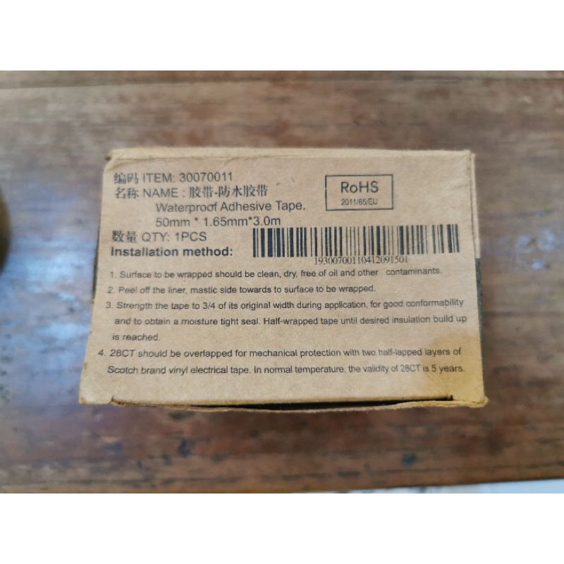 Jual Isolasi Rubber Waterproof Adhesive Tape 28CT 28 CT 3M | Shopee ...