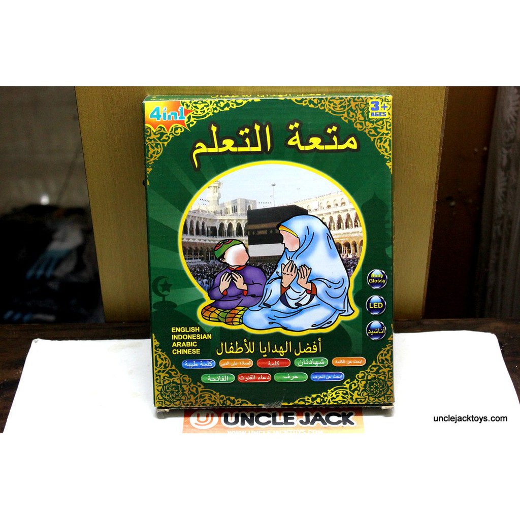 Jual Playpad Anak Muslim 4 Bahasa (Arabic, English, Mandarin, dan ...