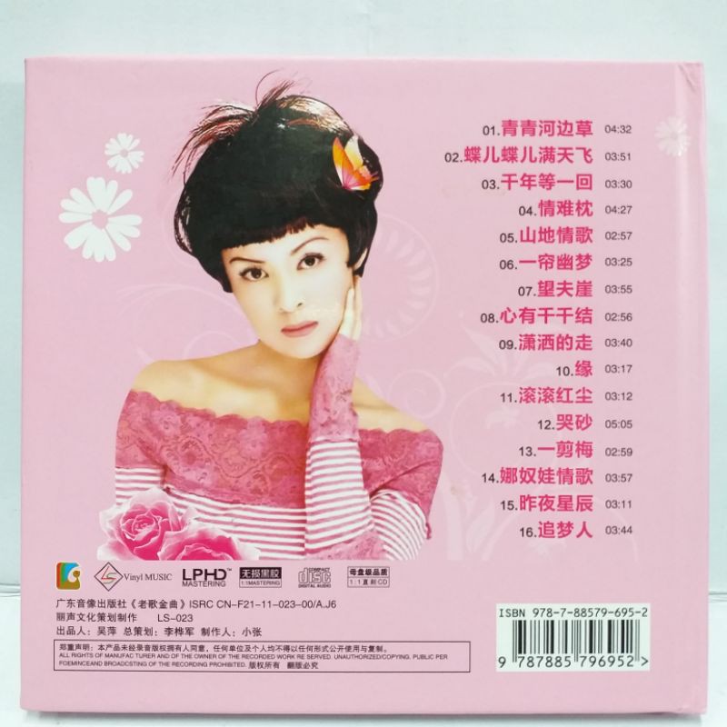 Jual Cd Gao San Mei/Sammy Gao/Lagu Lama/Sammi Original | Shopee Indonesia