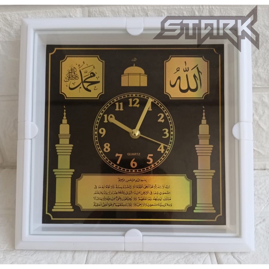 Jual 318 Jam Dinding Kaligrafi Arab Nuansa Islami - Jam Dinding ... Jual 318 Jam Dinding Kaligrafi Arab Nuansa Islami - Jam Dinding ...