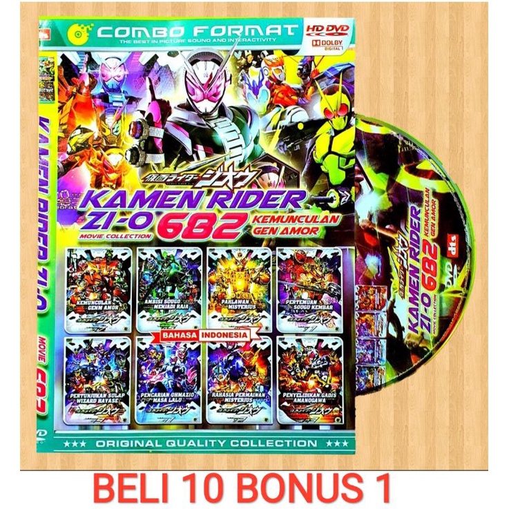 Jual Kaset Film Boxoffice Terbaru Kamen Rider The Movie 5 Disc Lengkap ...