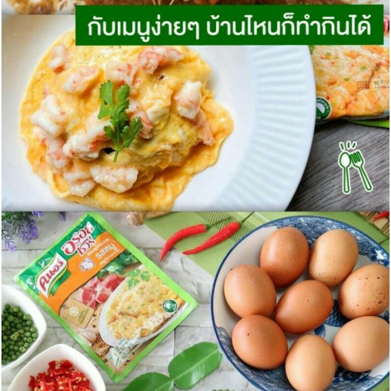 Jual BUMBU KALDU PENYEDAP RASA BABI MADE THAILAND | Shopee Indonesia