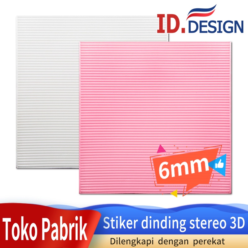 Jual Stiker dinding wallpaper 3D sederhana berkualitas tinggi wallpaper ...