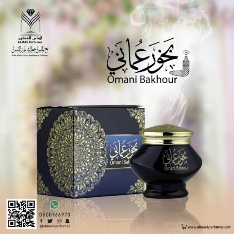 Jual Bakhour ALMAS SAUDI Bukhur wangi tahan lama - Buhur Oud Original ...