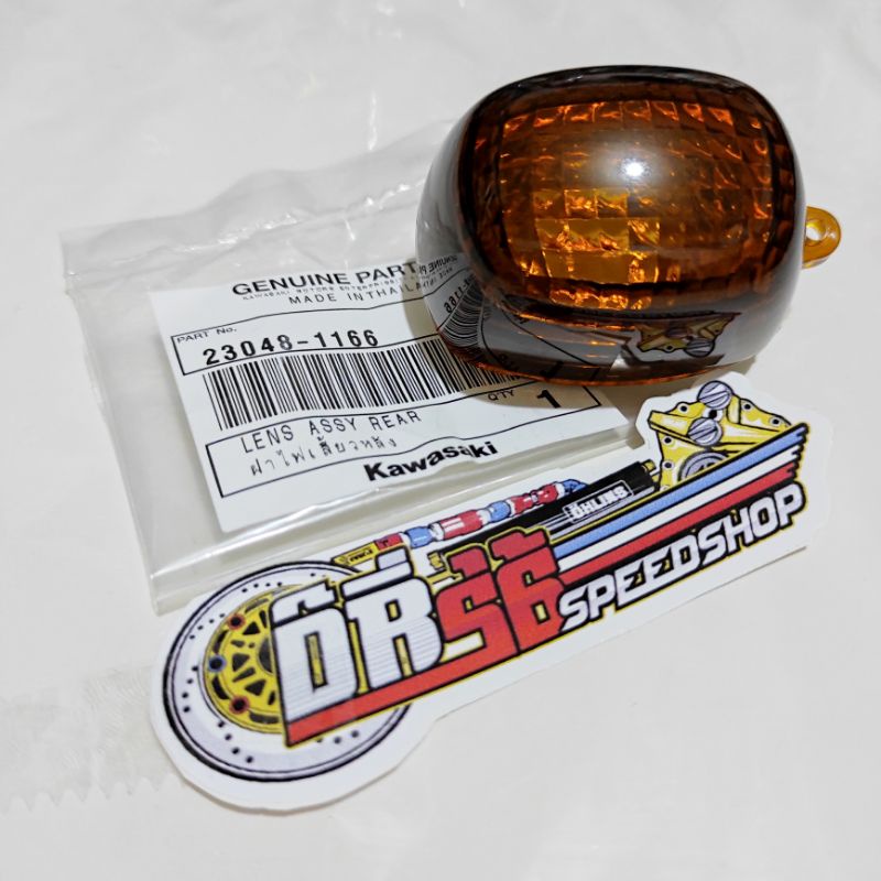 Jual MIKA SEN NINJA RR COKLAT PNP NINJA R SS ORIGINAL KAWASAKI 23048 ...