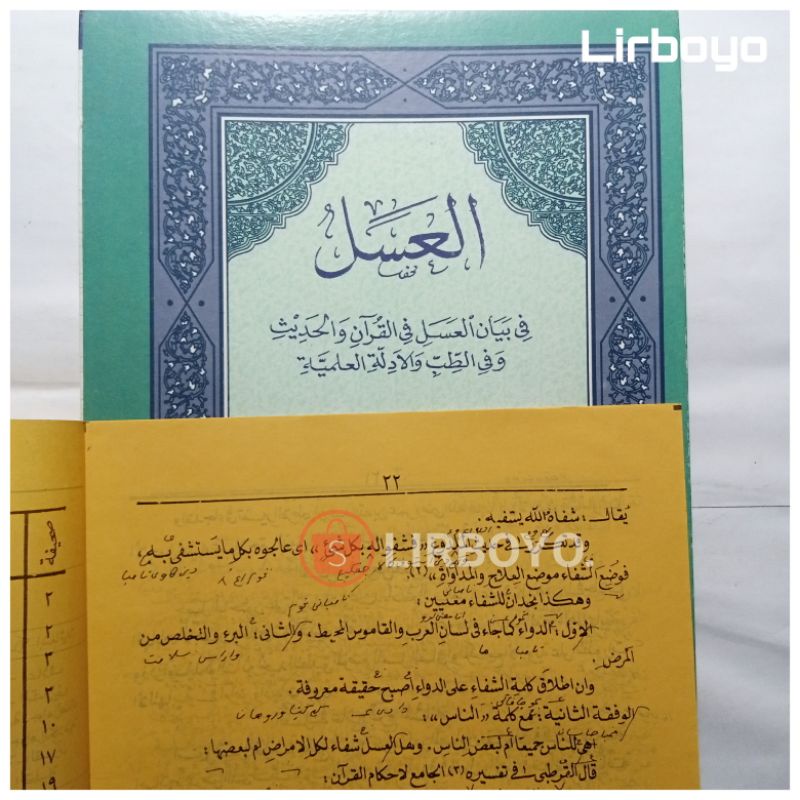 Jual kitab العسل al asal kosongan makna pesantren petuk kwagean pegon ...