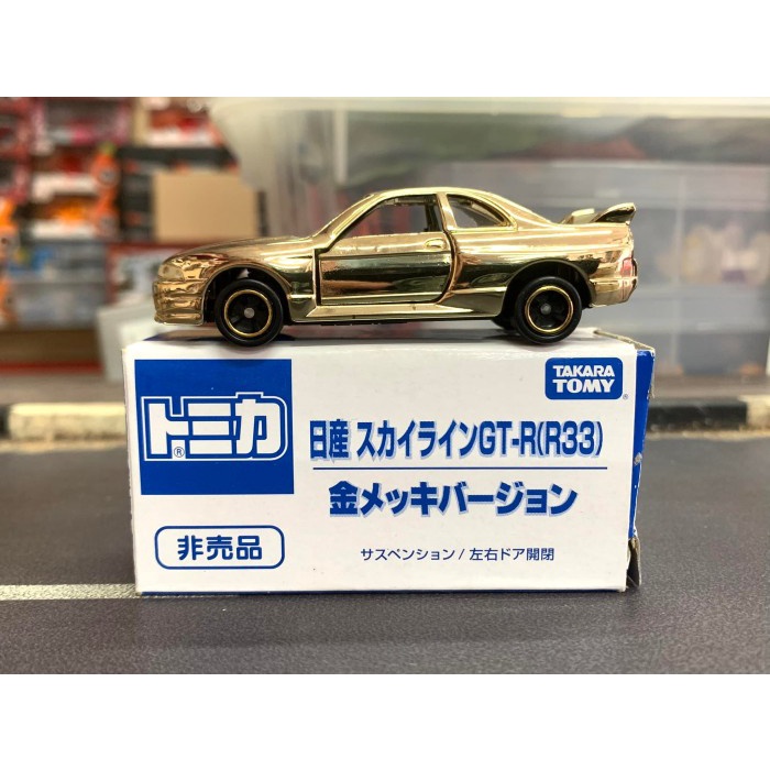 Jual Tomica Not For Sale Nissan Skyline GTR R33 Gold Plated Made in ...