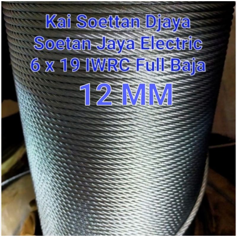Jual Sling baja 12mm / seling baja 12mm / kawat baja 12mm / Sling baja putih 12mm / bahan full ...