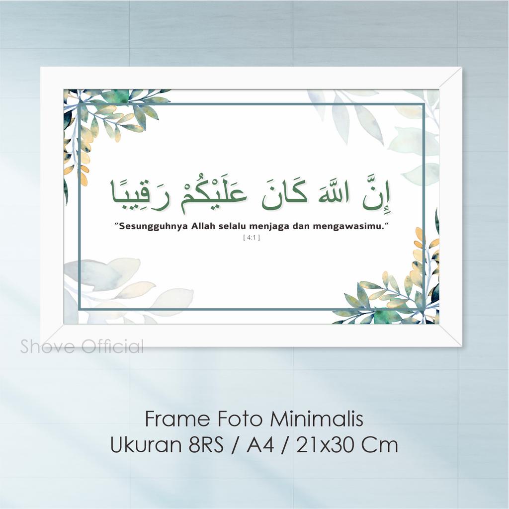 Jual Ayat Quran - Poster Bingkai Hiasan Dinding Ruang Tamu Pigura A4 ...