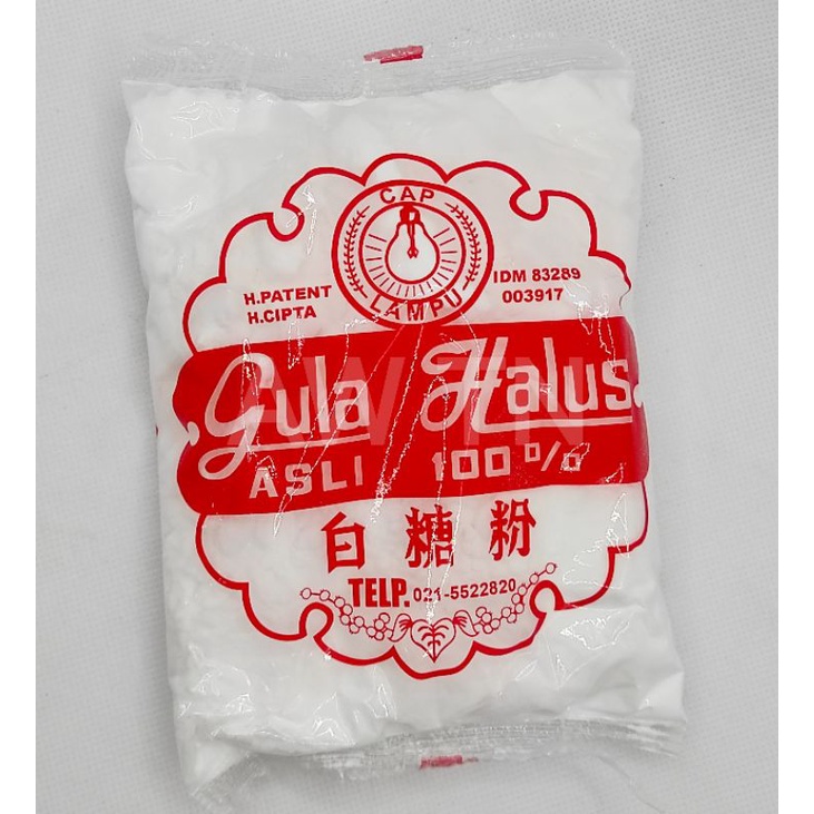Jual Gula halus asli cap lampu 250gr | Shopee Indonesia