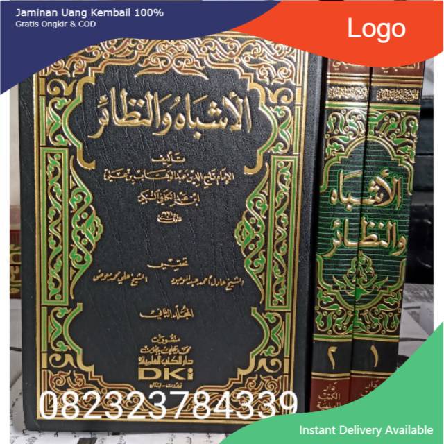 Jual Kitab Asybah Wa Nadhoir As Subuki DKI Beirut | Shopee Indonesia