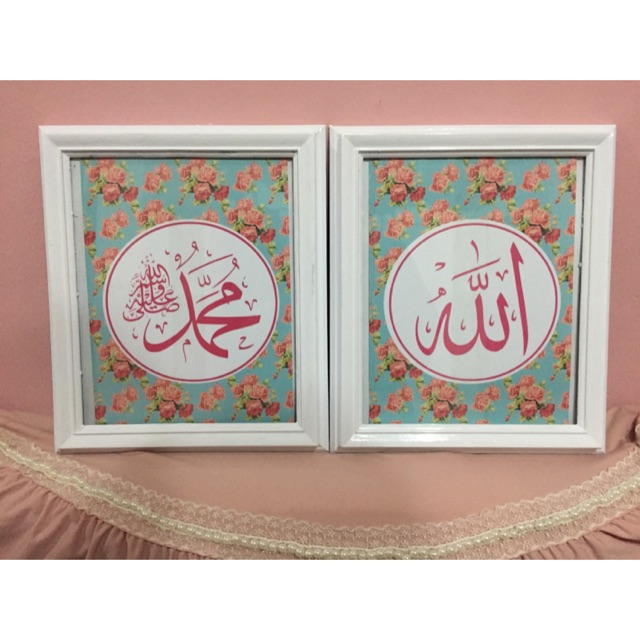 Jual Kaligrafi wall decor shabby chic | Shopee Indonesia