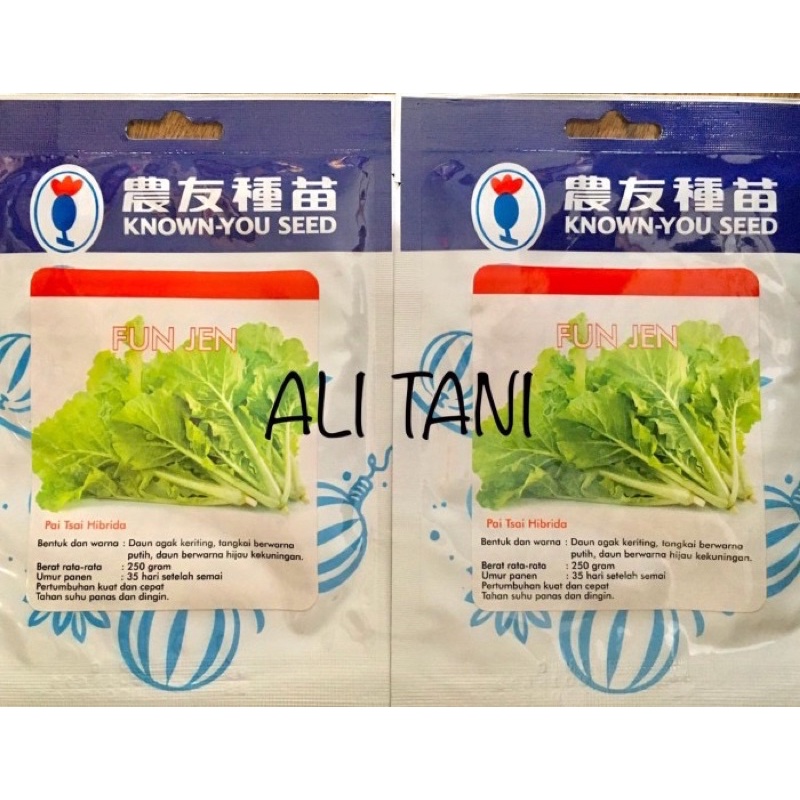 Jual Benih/Bibit Sawi Samhong Keriting FUNJEN KYS 10 GR | Shopee Indonesia