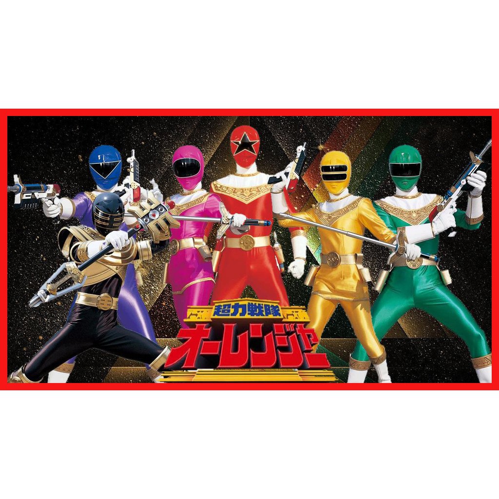 Jual DVD Ohranger - Chouriki Sentai Ohranger | Shopee Indonesia