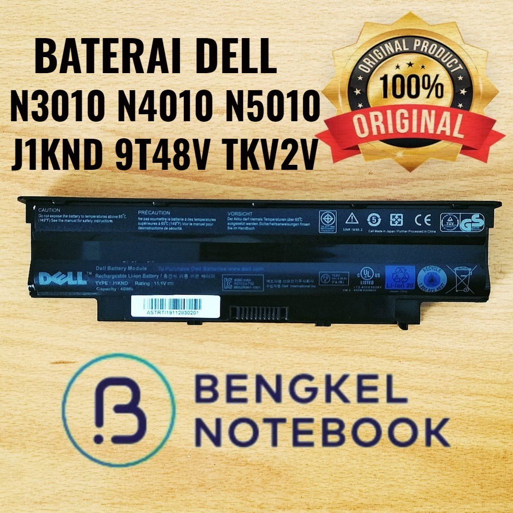 Jual Baterai Dell Vostro N3010 N4010 N5030 N7010 N7110 N5040 N5050 ...