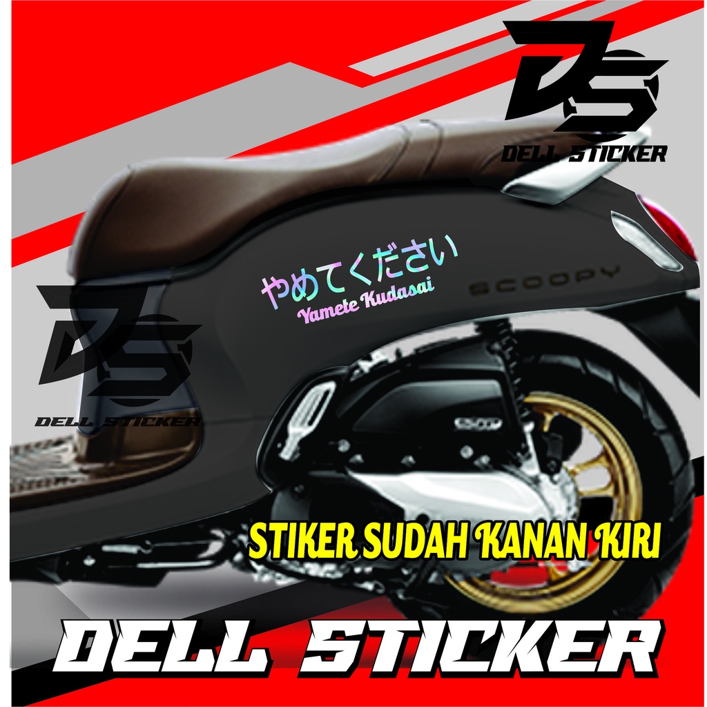 Jual Stiker Scoopy YAMATE KUDASAI / JAMET KUDASI / Stiker Jepang Stiker ...