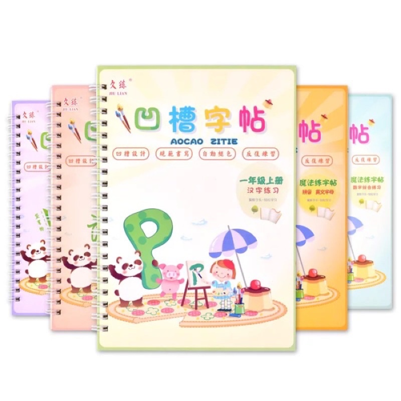 Jual Buku Magic Latihan Menulis Mandarin Hanzi Dasar/Hanzi Tengah dan ...