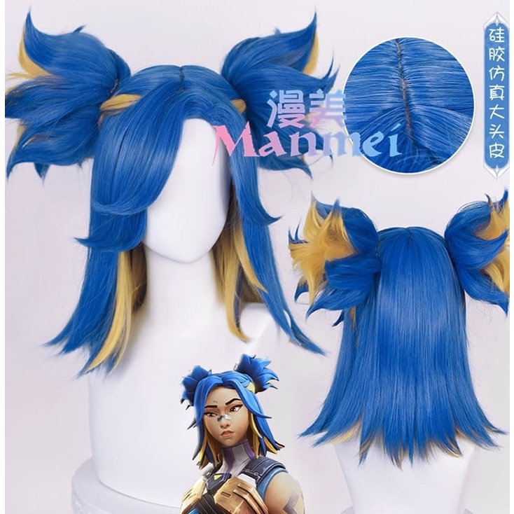 Jual Manmei - Neon Wig - Valorant Neon Cosplay Wig - Wig Valorant Cosplay - Valorant Wig Cosplay ...