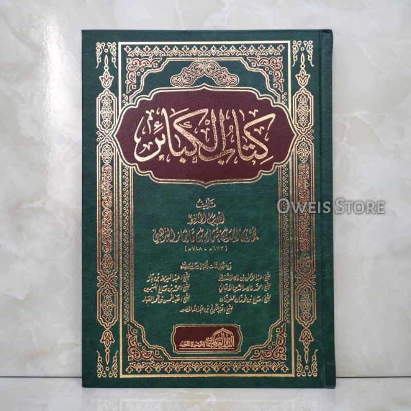 Jual Kitab Al Kabair | Imam Ad Dzahabi | Shopee Indonesia
