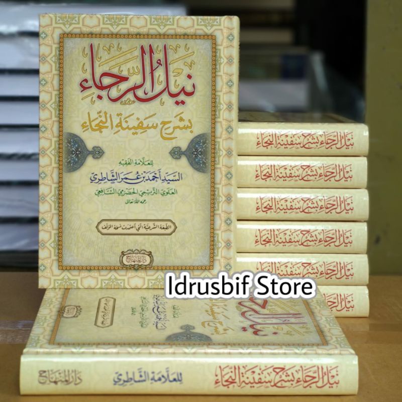 Jual [ Original ] Nailur Roja'/Roja LUX / Syarah Safinah / Safinatun ...