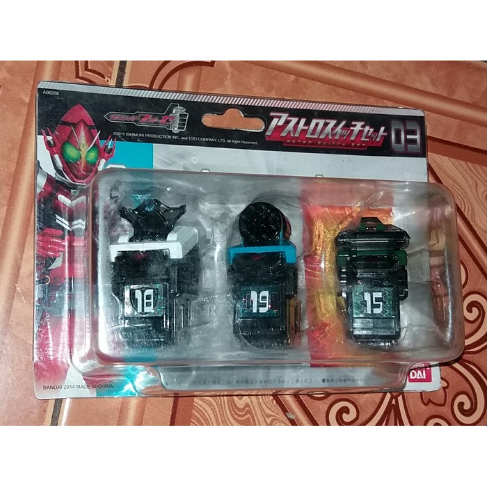 Jual DX Astro Switch Kamen Rider Fourze Seri 03 Set isi 3 pcs by BANDAI ...