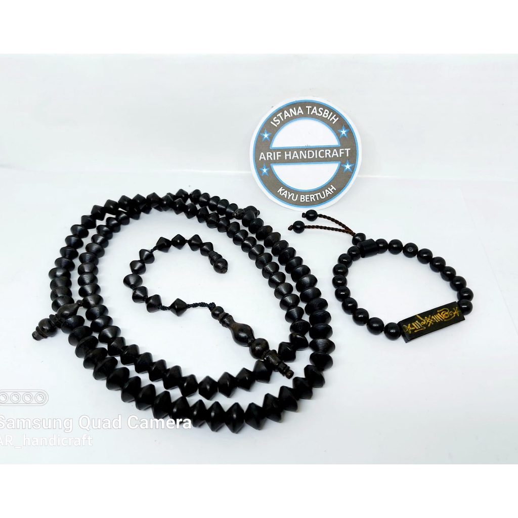 Jual tasbih galih kelor hitam butiran wajik dan gelang plat ukir ...