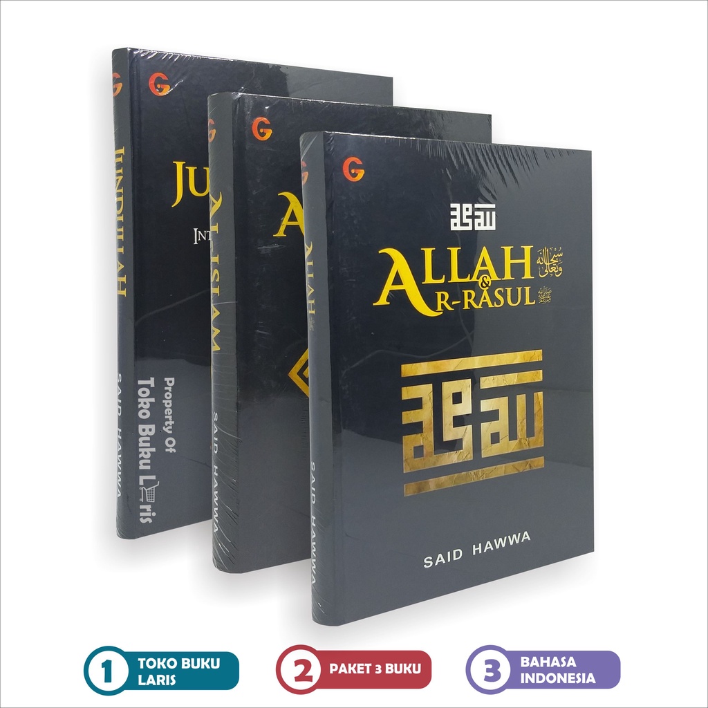 Jual Paket 3 Buku Said Hawwa - Jundullah Al-Islam dan Allah Ar-Rasul ...