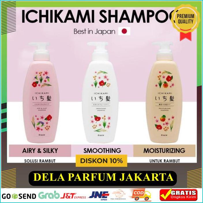 Jual ICHIKAMI SHAMPOO BOTTLE 480ML - MOISTURIZING / SMOOTHING / SILKY BEST SELLER | Shopee Indonesia