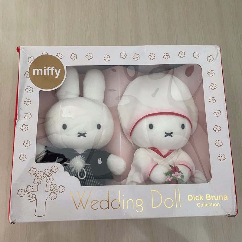 Jual Miffy Wedding Doll Limited Edition | Shopee Indonesia