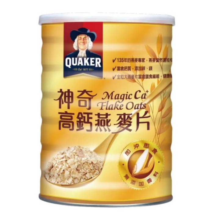 Jual Quaker Magic High Calcium Oatmeal 700g | Shopee Indonesia