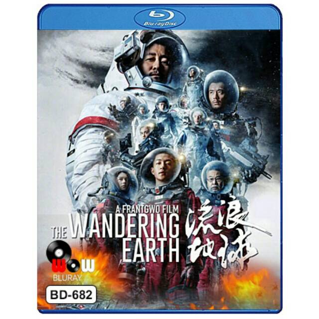 Jual BLU RAY FILM THE WANDERING EARTH | Shopee Indonesia