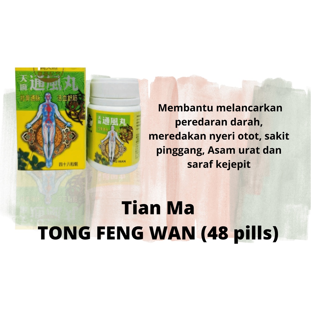 Jual Tian Ma Tong Feng Wan (48 Pill) asam urat rematik sakit pinggang ...