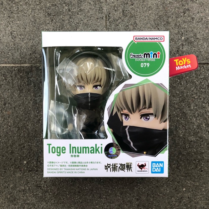 Jual BANDAI Figuarts Mini Figure Jujutsu Kaisen - Toge Inumaki | Shopee ...