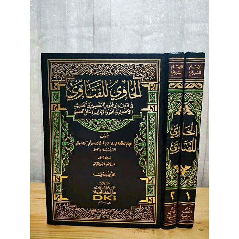 Jual Kitab al Hawi lil Fatawi fil Fiqhi wa Ulumittafsir wal Hadis wal ...