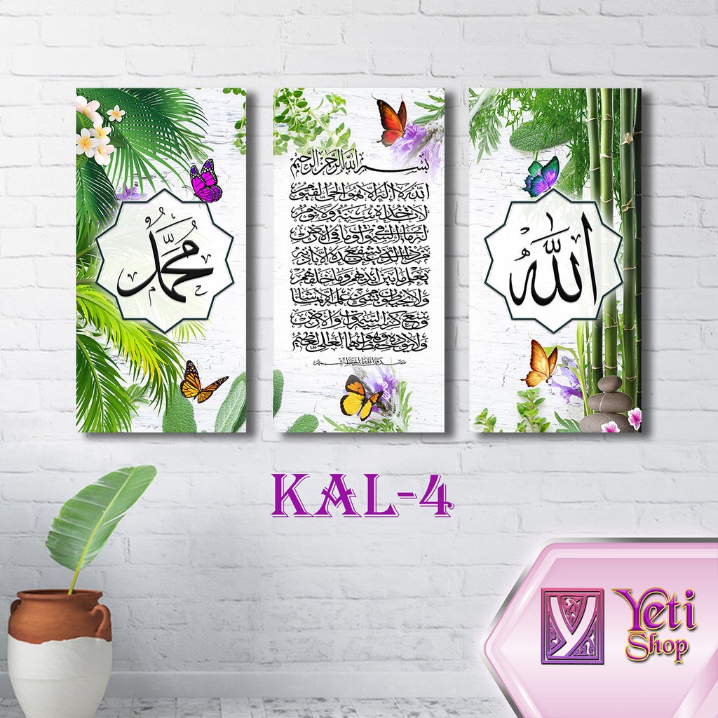 Jual WALL DECOR POSTER KAYU HIASAN DINDING KALIGRAFI (3 PC/SET Uk ...